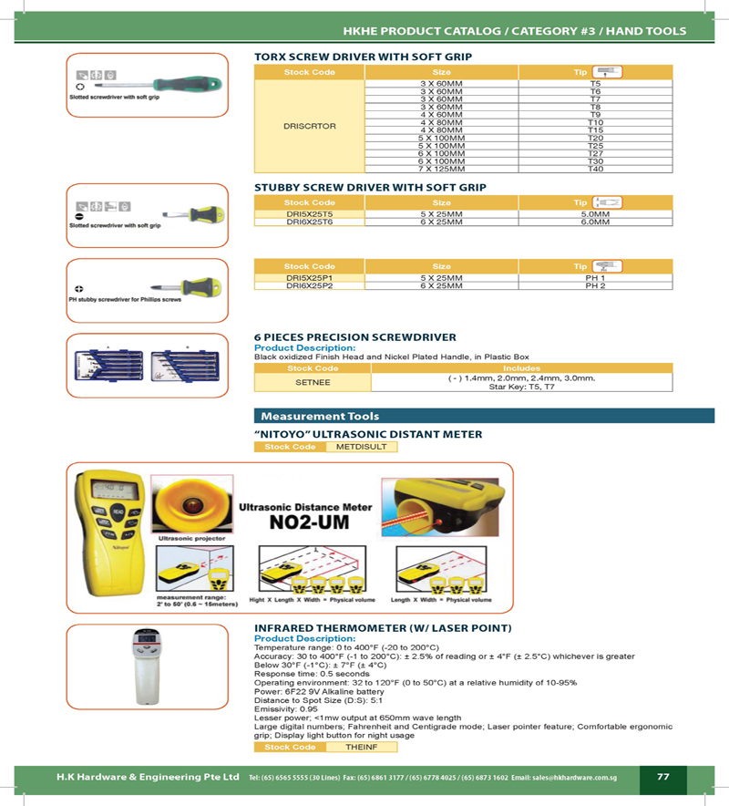 Catalog
